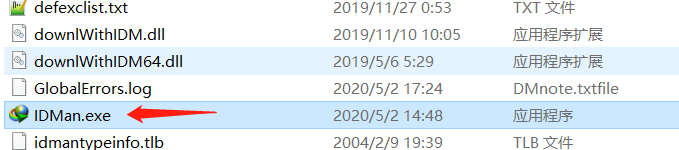 [转]下载安装IDM Integration Module和其使用方法-CSDN博客
