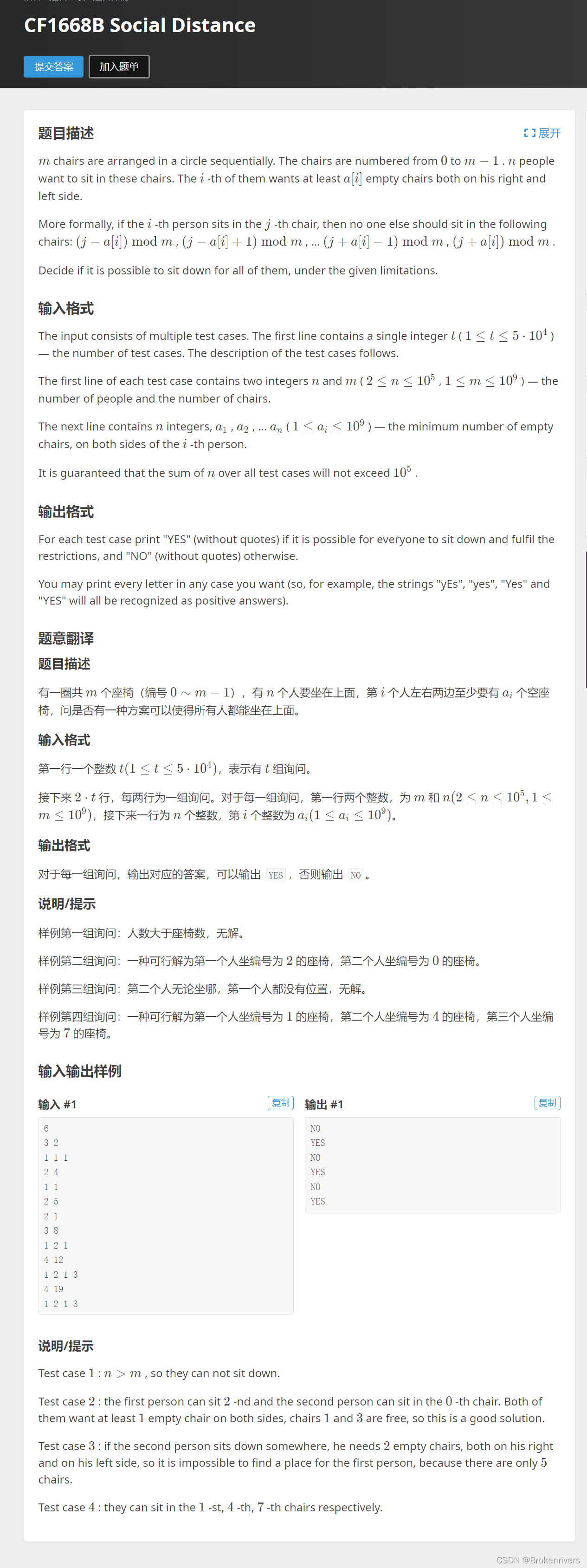 Codeforces Round #783 (Div. 2)和Codeforces Round #784 (Div. 4)---- ABC | ABCDEF_上下左右光标移动最小步数-CSDN博客