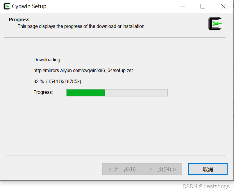 cygwin下载及安装详细教程，windows使用linux的shell命令编译源码（win10)-CSDN博客