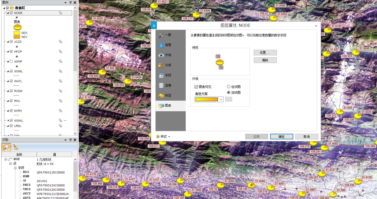 MapWindow GIS二次开发-CSDN博客