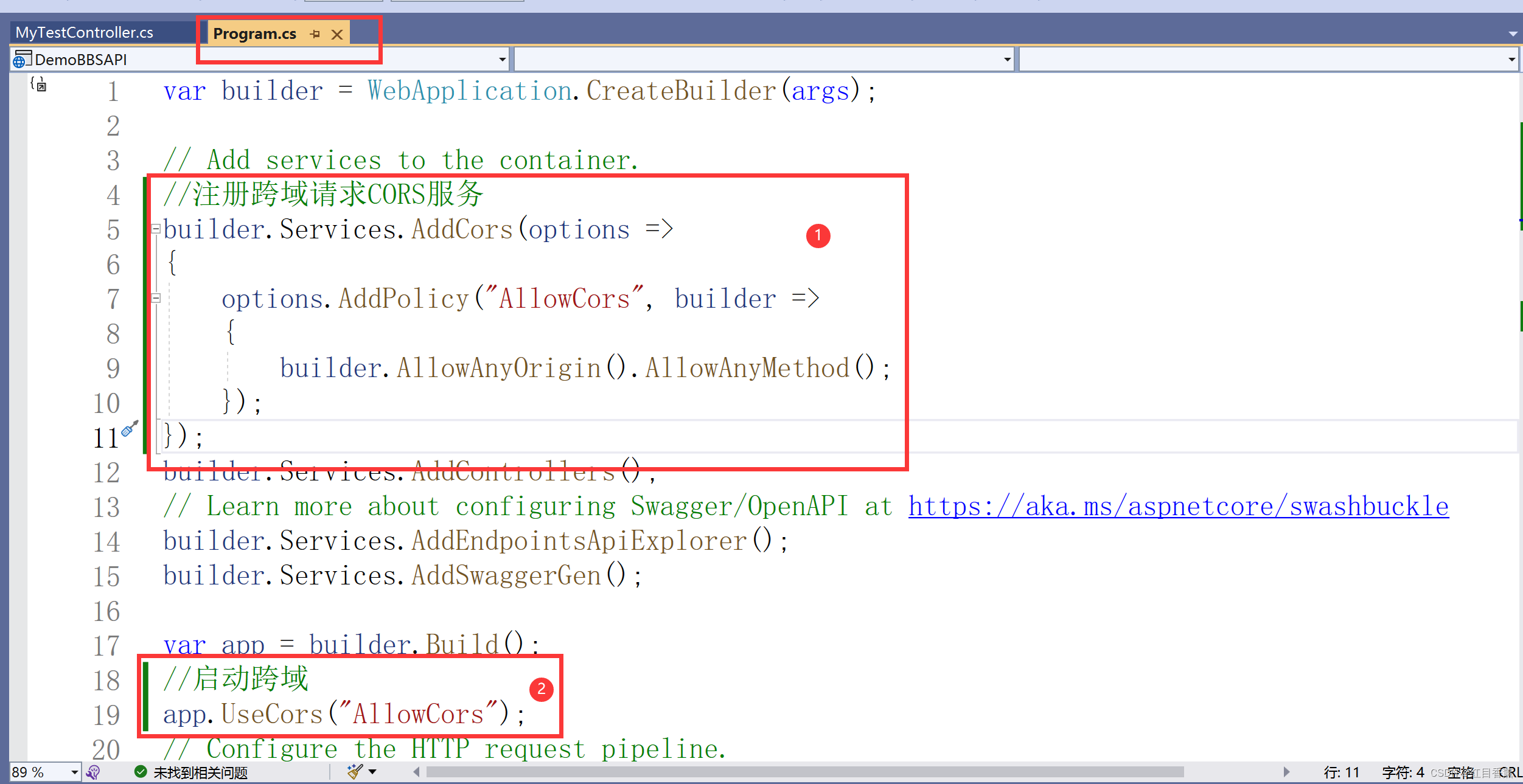 初学者不会写接口怎么办？微软Visual Studio 2022无脑式API接口创建——Swagger一键导入APIKit快速测试_vs2022 swagger-CSDN博客