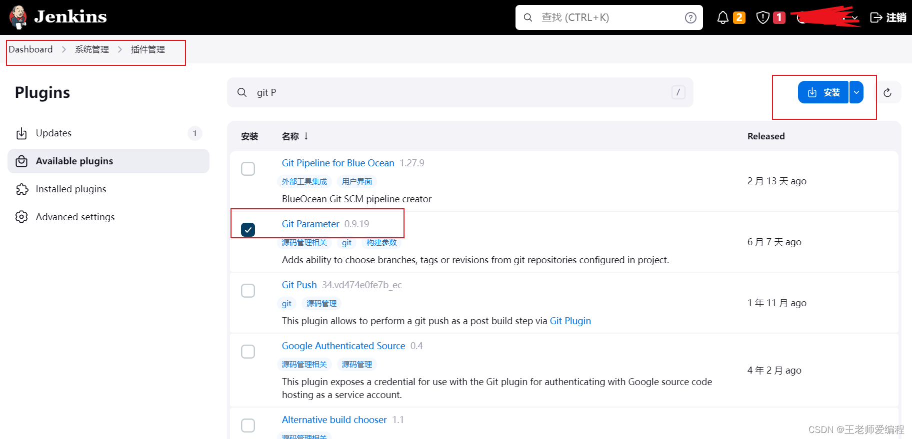 Jenkins构建指定项目分支(git Parameter插件)jenkins Git Parameter Csdn博客