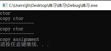 copy ctor、copy assignment（拷贝构造函数和拷贝赋值函数）_copy-ctor-CSDN博客