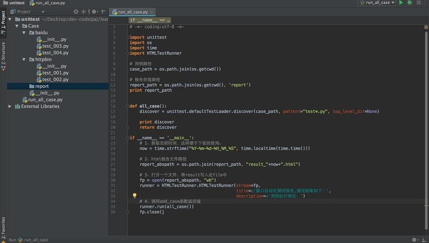 Python的安装包安装教程python 如何安装软件包python终端安装软件包 Csdn博客