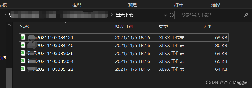 【python】读取文件夹中所有excel文件拼接成一个excel表格 的方法python如何读取文件夹下多个excel Csdn博客
