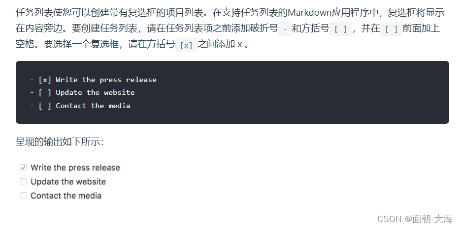 markdown_learning： markdown语法 -----在vscode中操作_vscode配置markdown-CSDN博客