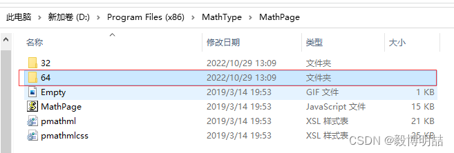 word中运行Mathtype报错问题解决方案（The MathType DLL cannot be found）-CSDN博客