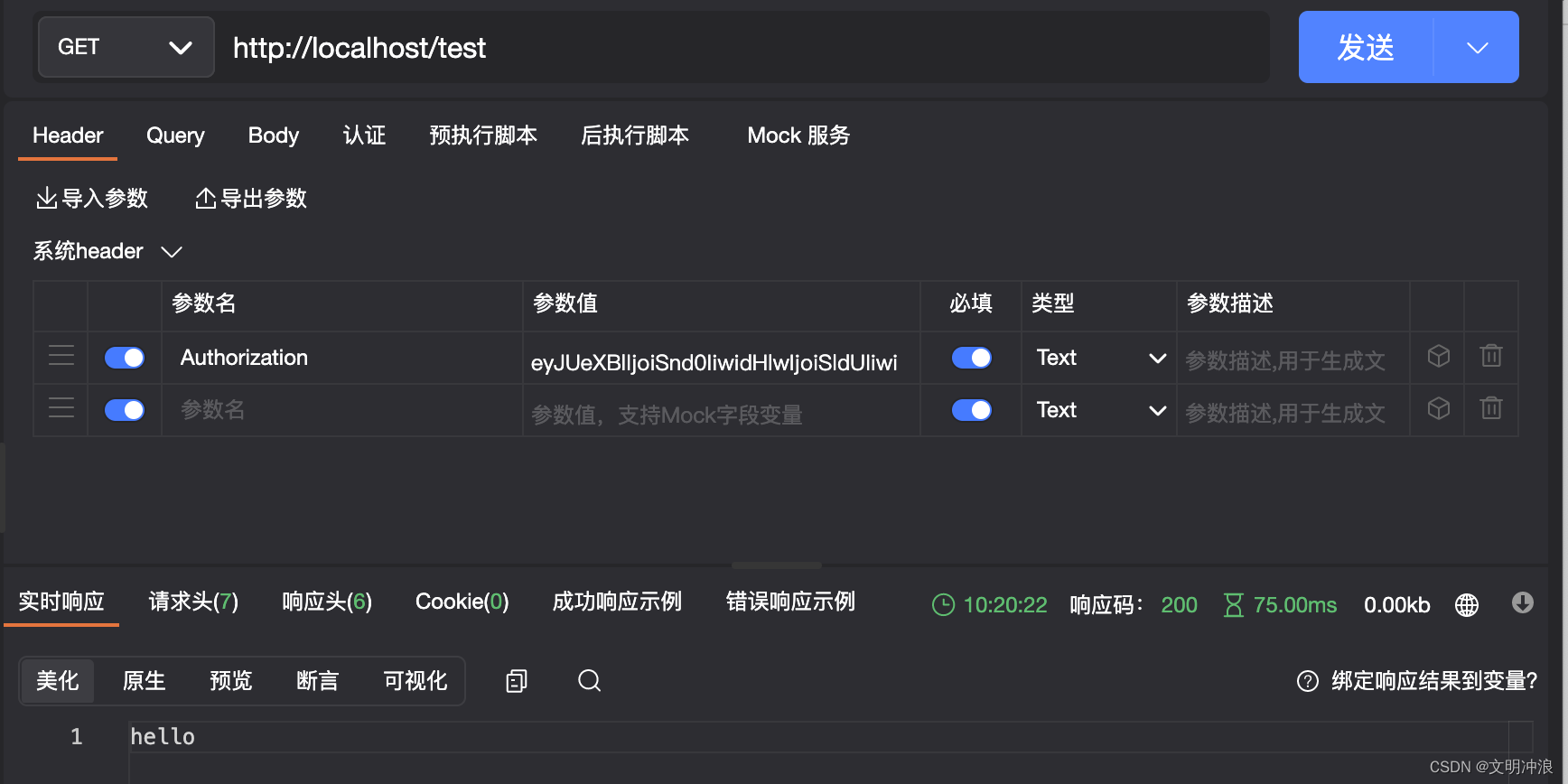 Springboot使用jwtredis实现一个简单的登录鉴权springboot Jwt Redis Csdn博客