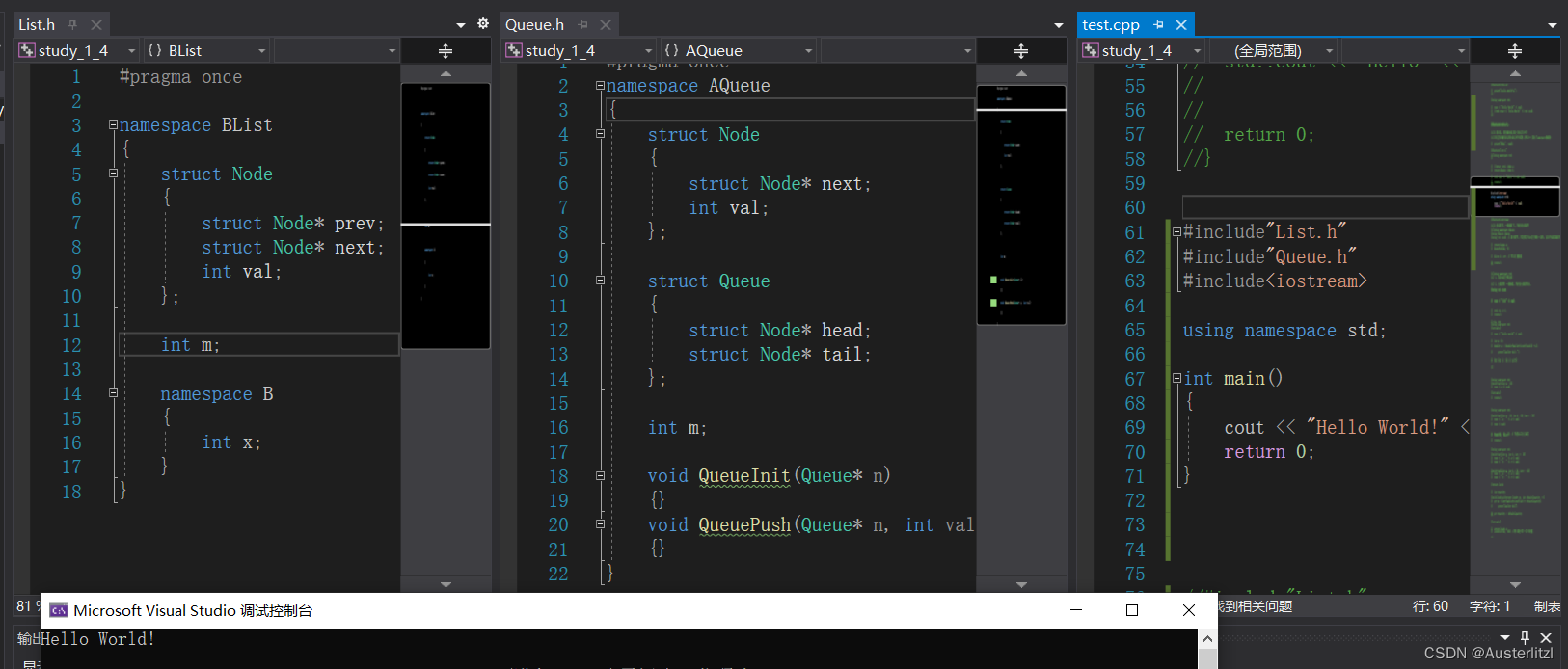 【C++】命名空间 以及 如何理解using namespace std；_using namespace std,-CSDN博客