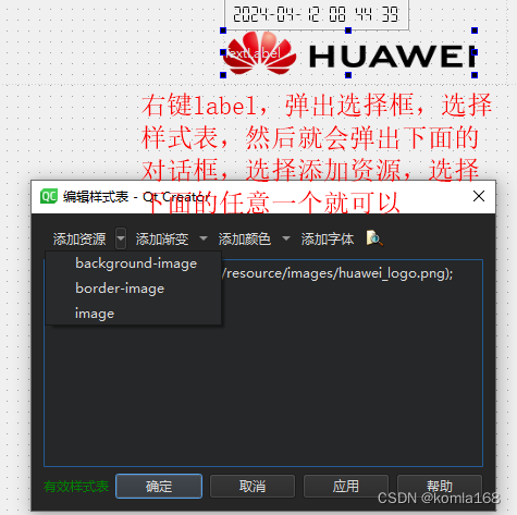 7、Qt--QLabel使用小记_qt label控件-CSDN博客