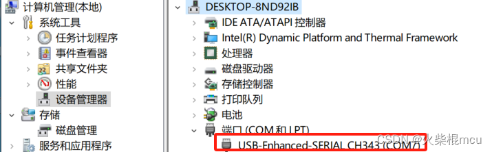 lvgl_micropython development for esp32_micropython lvgl-CSDN博客