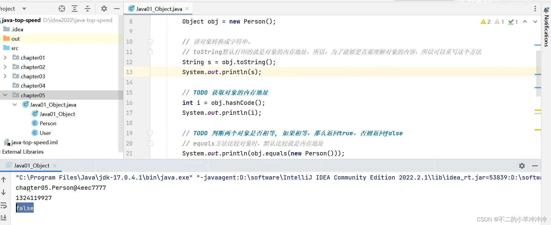 JAVA基本语法（三）_java数组tostring打印地址值-CSDN博客