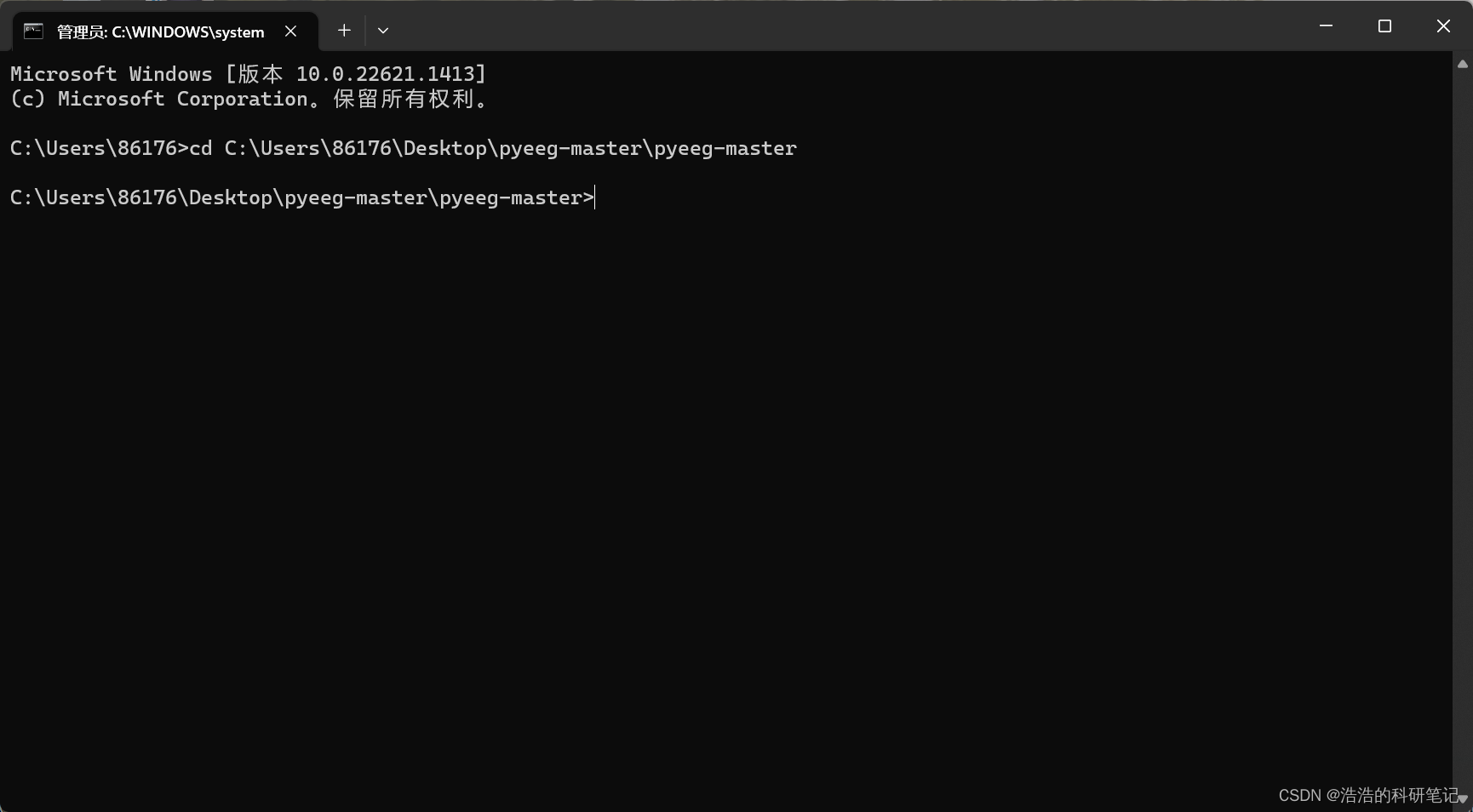 使用PyEEG库进行脑电信号处理-CSDN博客