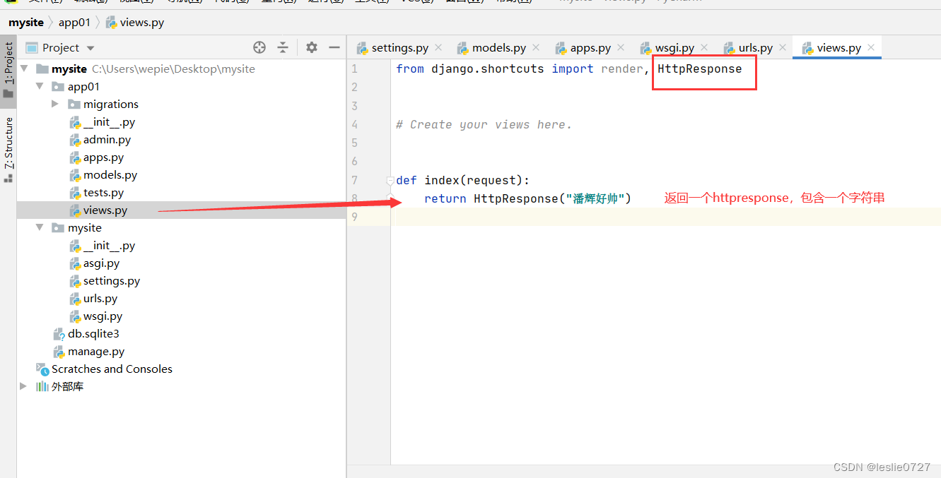 03、django-url路由_每个url都对应着一个视图函数对吗-CSDN博客
