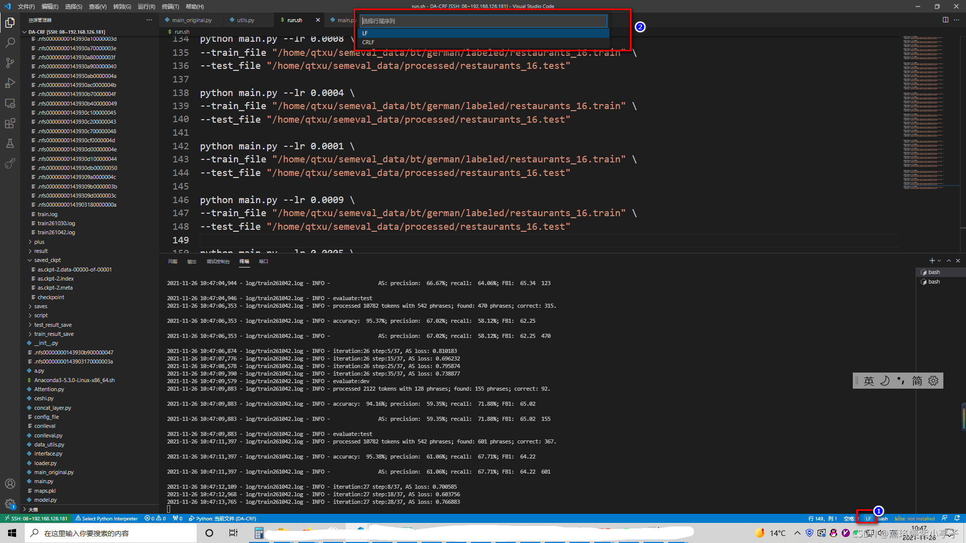 shell 报错：command not found，或换行符无效_sh command not found-CSDN博客
