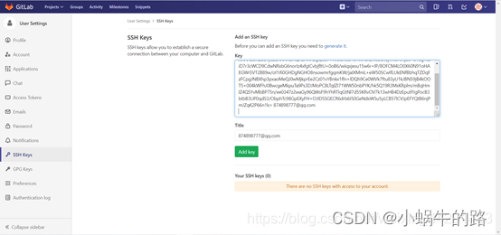 git-生成证书、公钥、私钥、error setting certificate verify locations解决方法_git证书-CSDN博客