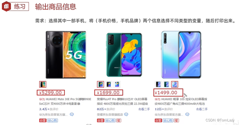 【java基础】004 Java基础概念（数据类型and标识符and键盘录入） Csdn博客
