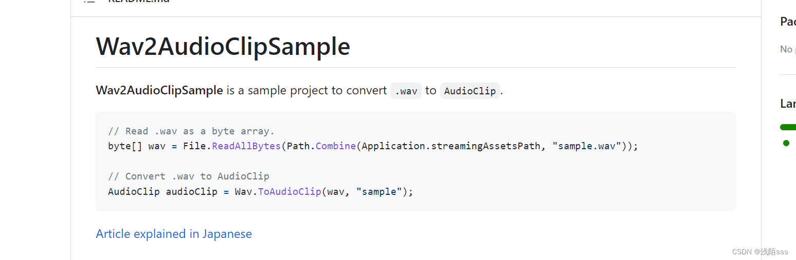 Unity wav2Audioclip知识点记录_unity audioclip.create-CSDN博客