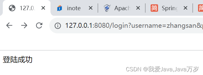 shiro整合redis_shiro-redis-CSDN博客