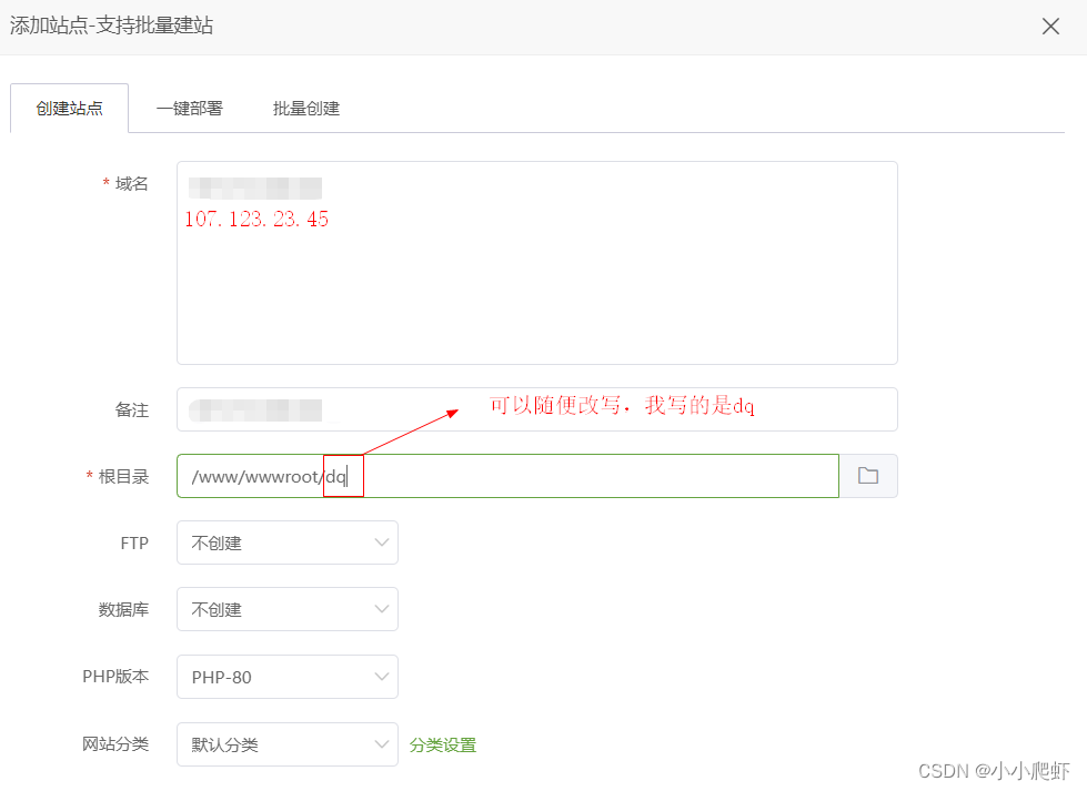 从开通VPS到搭建宝塔面板全教程_vps搭建-CSDN博客