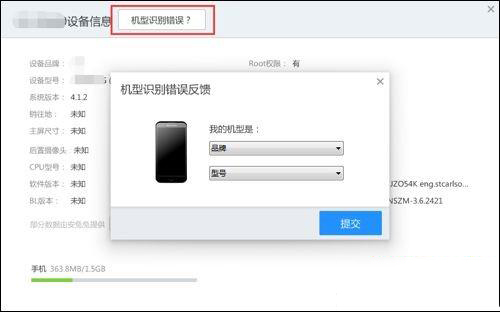 mate7 刷机 android 7,华为Mate7如何刷机 华为Mate7详细root刷机教程_AgilePlus-华为云开发者空间