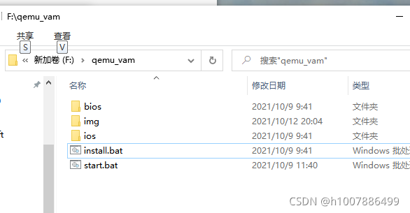 WIndows下使用Qemu安装Arm版Kylin系统_qemu-kylin efi文件-CSDN博客