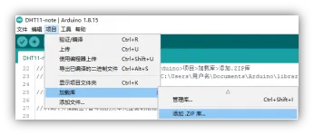 【入门教程】2024 最新 [Blinker·点灯科技] 免费设备额度获取Arduino全套开发环境安装包下载ESP8266与32通用DHT11温湿度继电器50余张截图中文注释比代码多超详细 ...