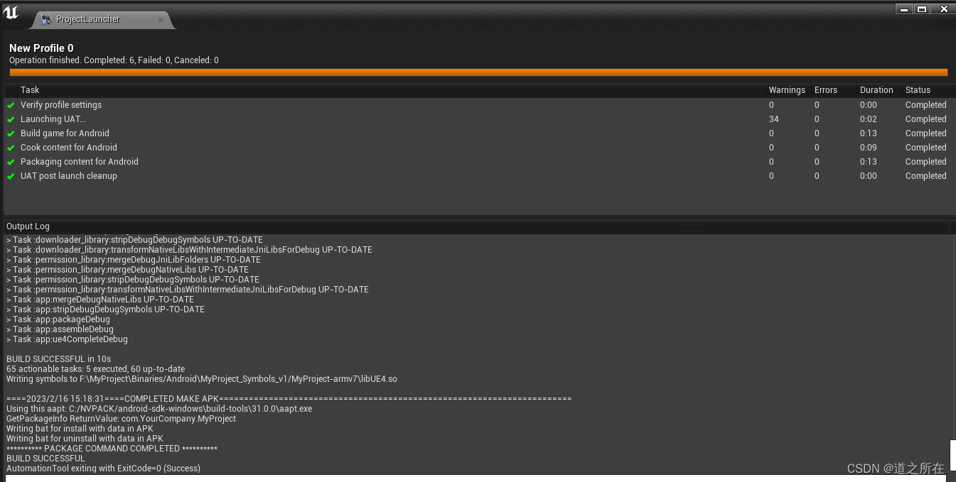 UE4 使用“bUsePrecompiled =true” 导致安卓打包失败_this module was most likely not flagged for being -CSDN博客