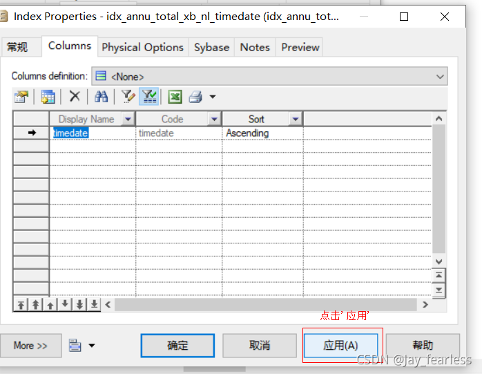 PowerDesigner 模型生成转化为sql脚本_powerdesigner pdm生成sql-CSDN博客