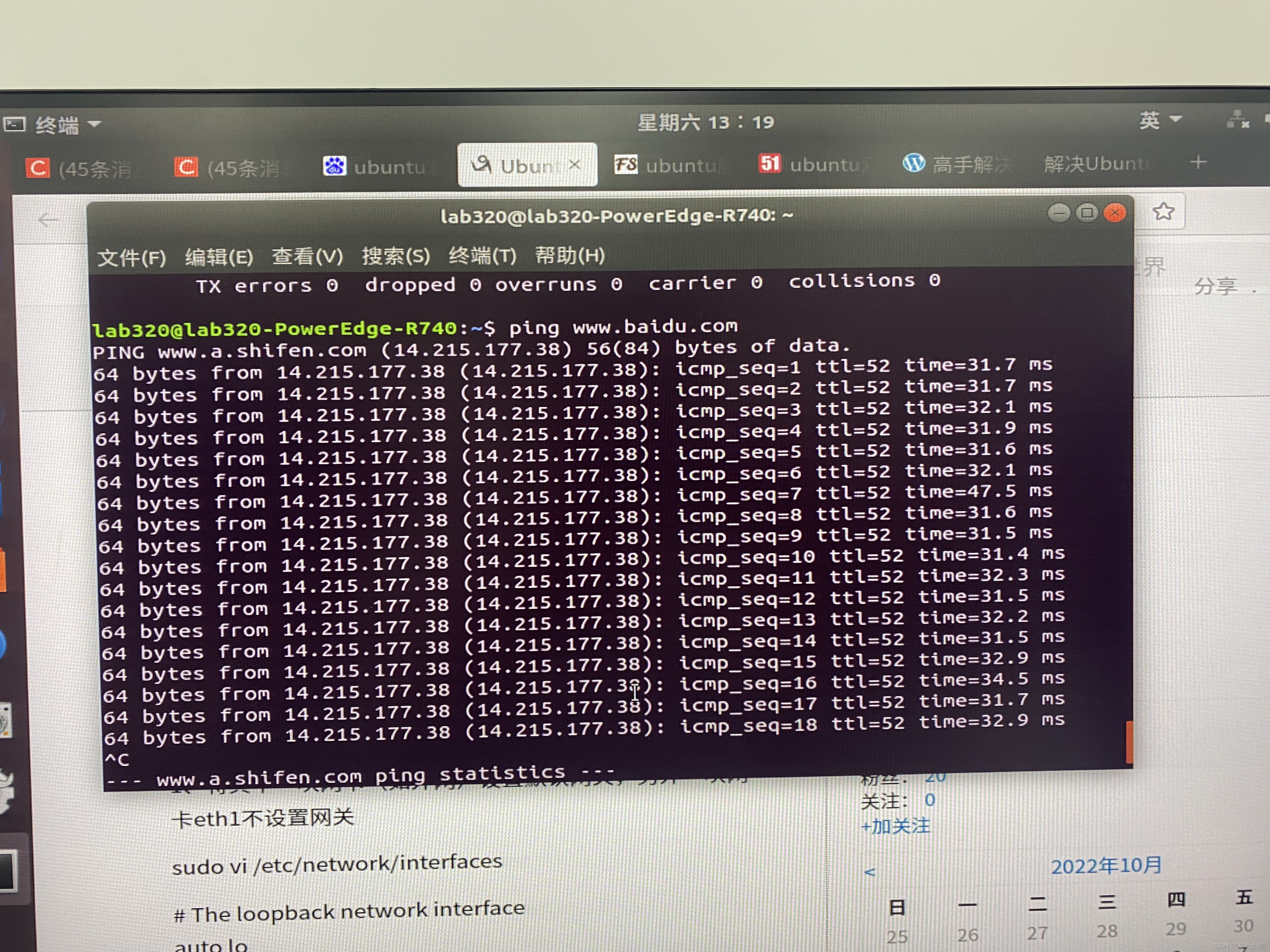 【已解决】Ubantu问题记录：在连接网线的情况下ubuntu系统ping网关不通以及无法上网_ubuntu网络已连接但ping不通-CSDN博客
