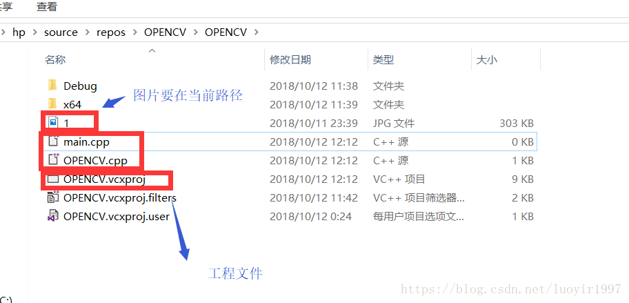 OPECV +VS2017环境配置_opecv3.3 vs2017 配置-CSDN博客