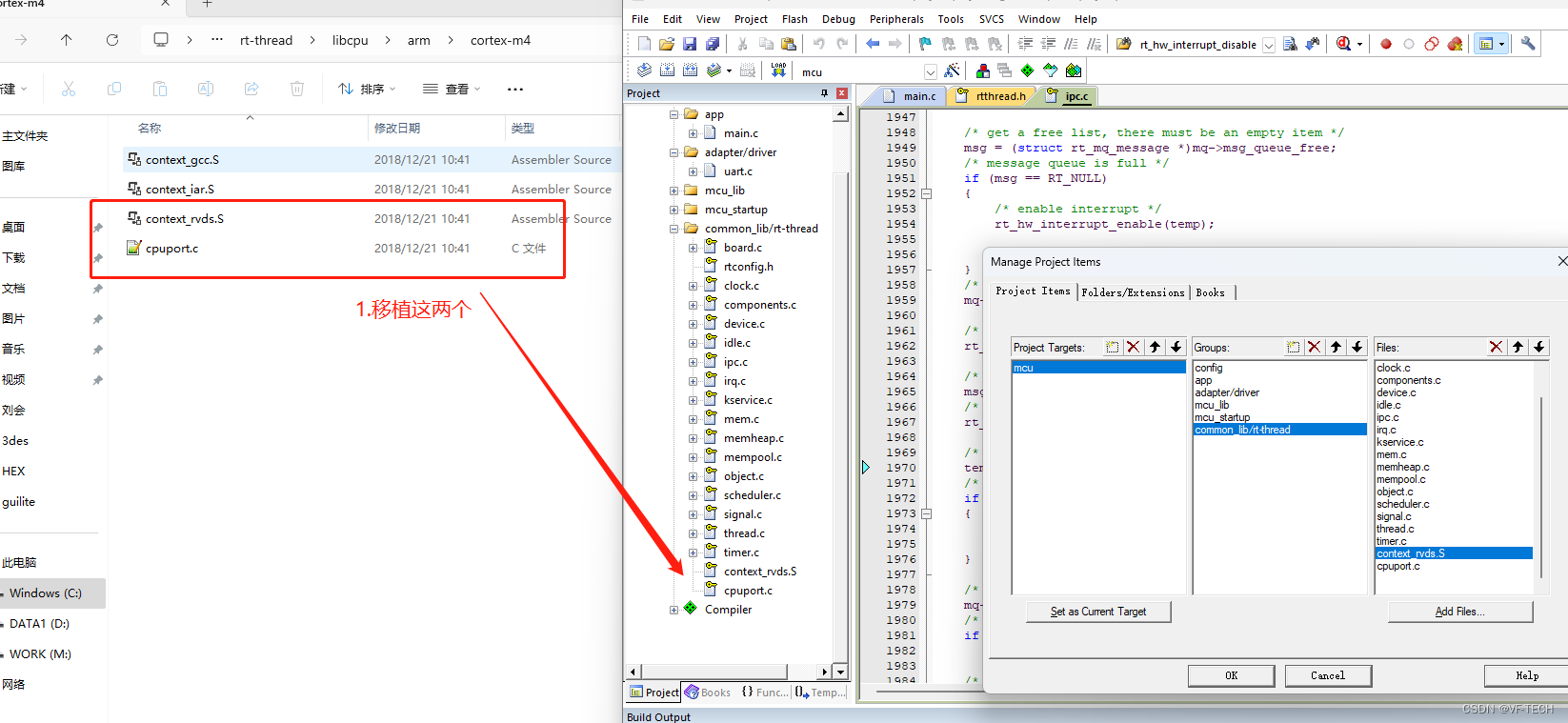 GD32F303移植RT-Thread_gd32f303 rt thread-CSDN博客