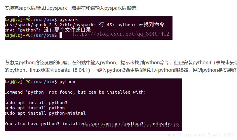 /pyspark: 行 45: python: 未找到命令 env: "python": 没有那个文件或目录的解决方案_pyspark:未找到命令-CSDN博客