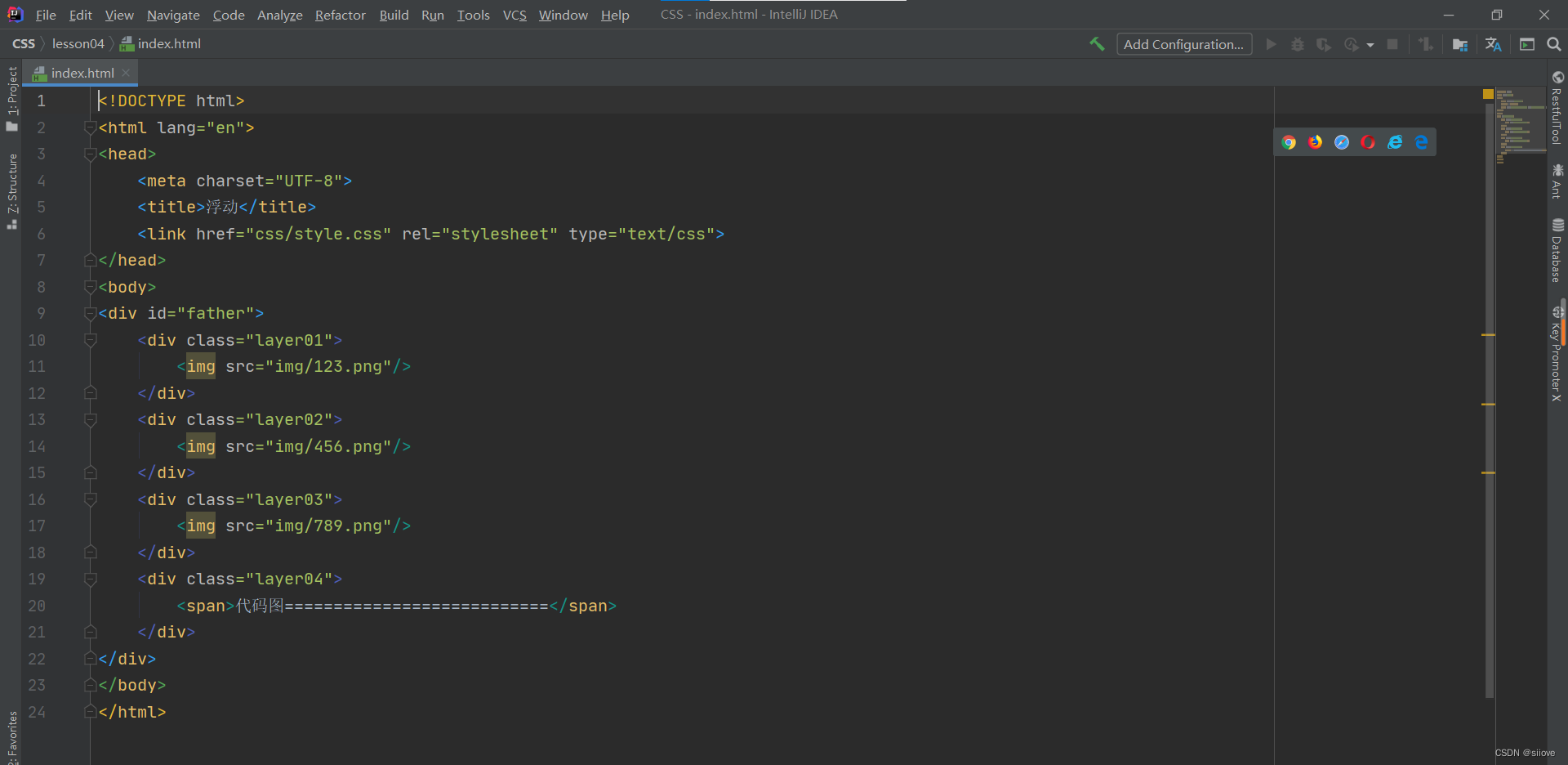CSS布局技术：标准文档流、display、float与overflow解析-CSDN博客