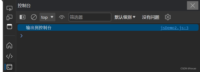 javaScript-CSDN博客
