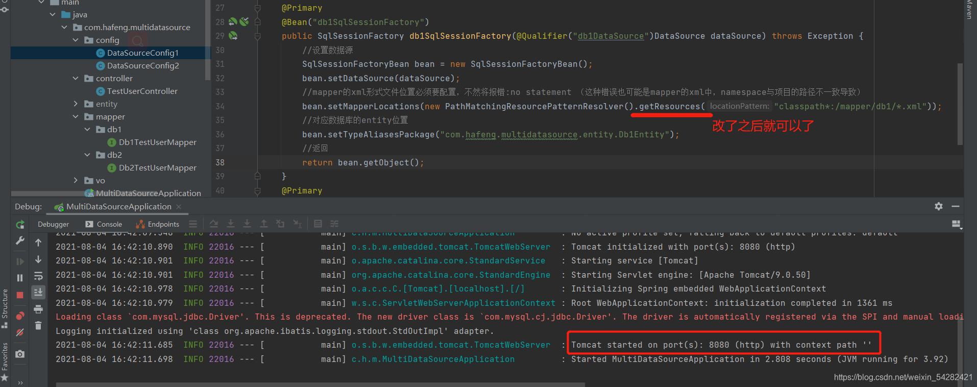 Springboot 项目 无法读取resources下的mapper文件夹的.xml文件_nested exception is java.io.ioexception: failed to ...