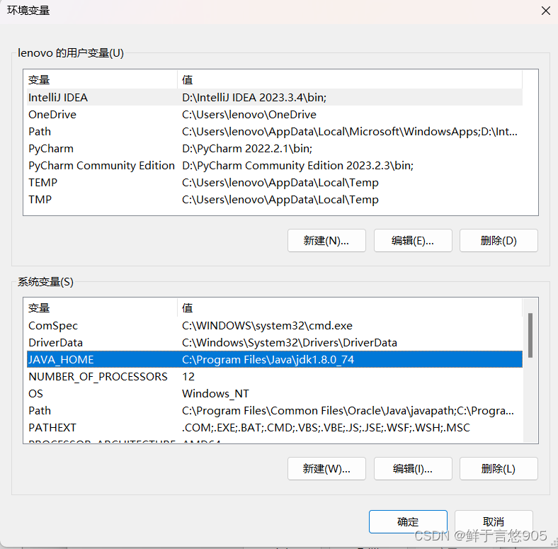 Win11下Java环境安装指南_win11安装java-CSDN博客