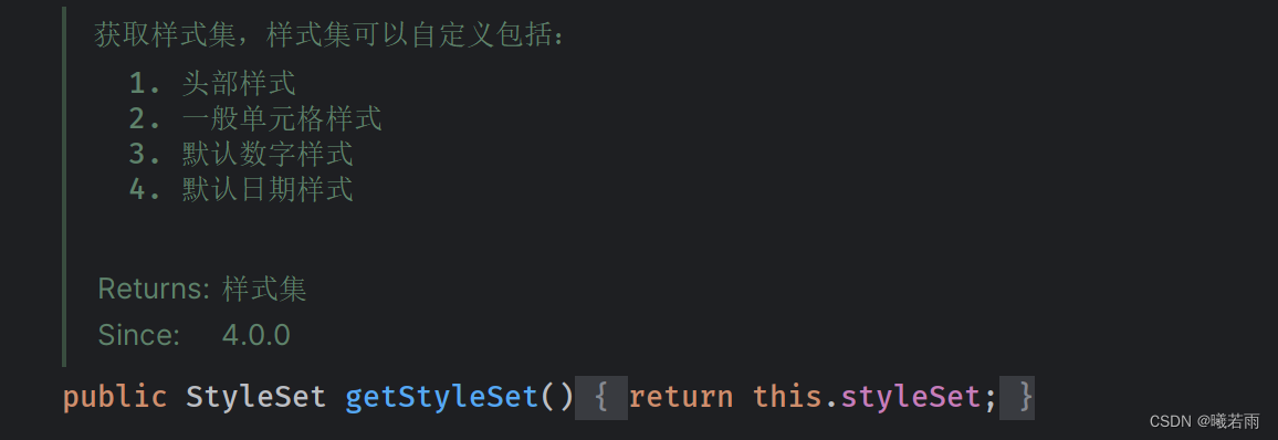 Java使用poi导出excel针对不同数据列配置设置不同单元格格式适用于通用导出excel数据java导出excel设置单元格格式为数值 Csdn博客