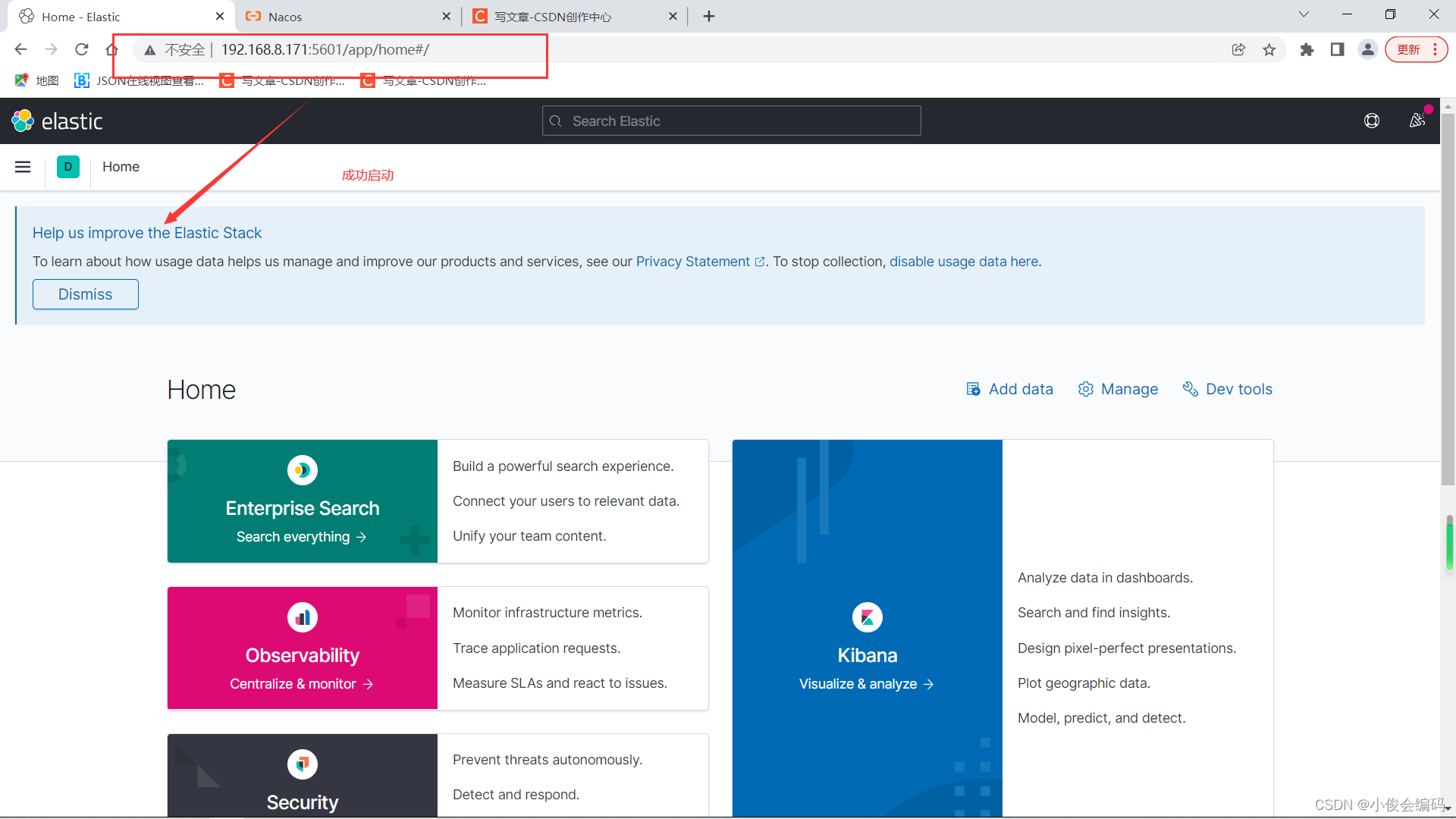 es---elasticsearch，kibana，分词器，finalshell的使用_kibana 使用 ik 分词器查询-CSDN博客