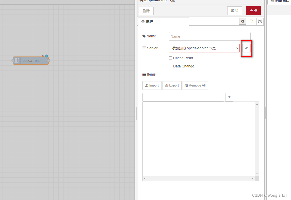 Node-RED系列教程-23node-red获取OPCDAServer数据_Node-RED实战与工业边缘网关搭建教程-CSDN专栏