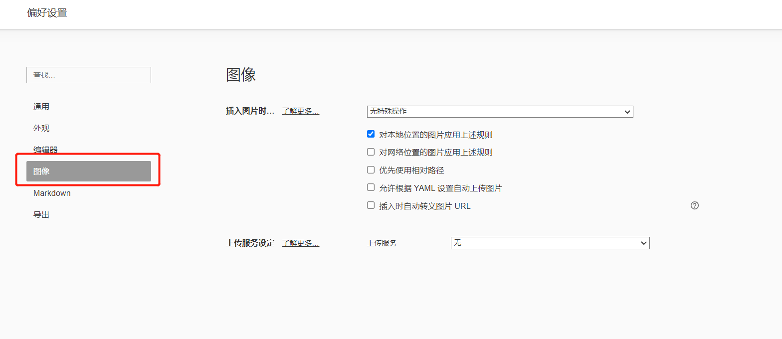Typora+Docsify快速入门_docsify typora-CSDN博客