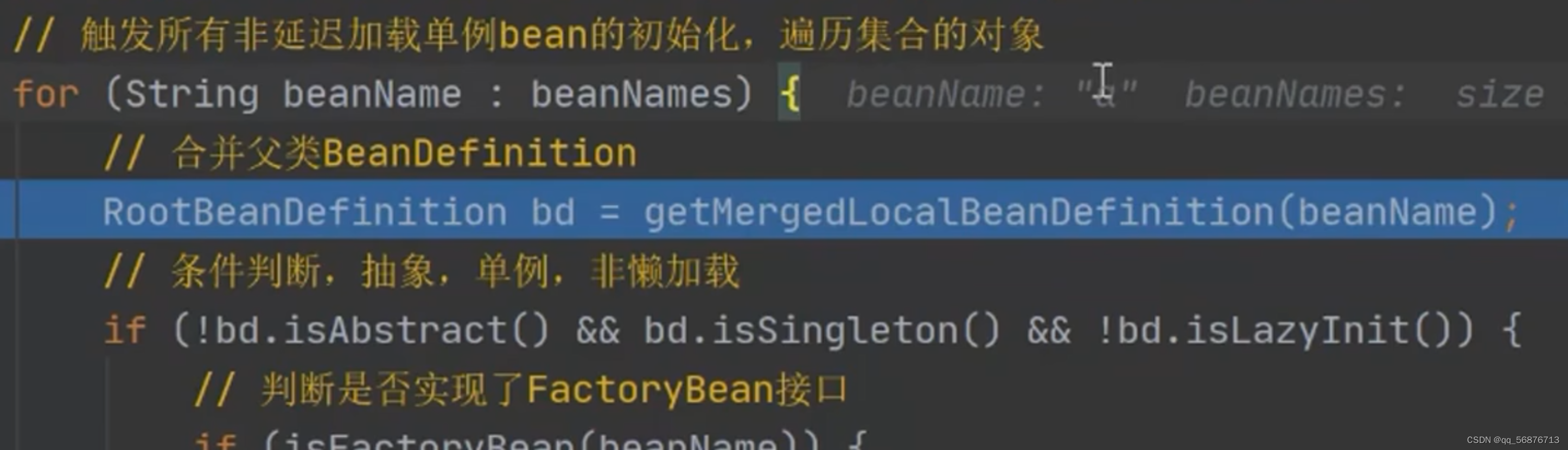SpringIoC容器与AOP扩展点详解-CSDN博客