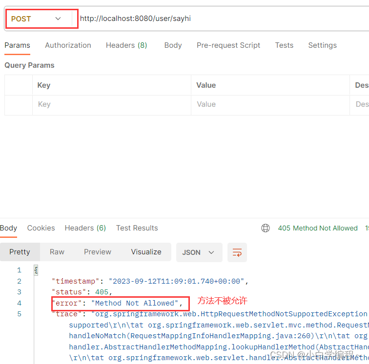 Spring MVC-CSDN博客