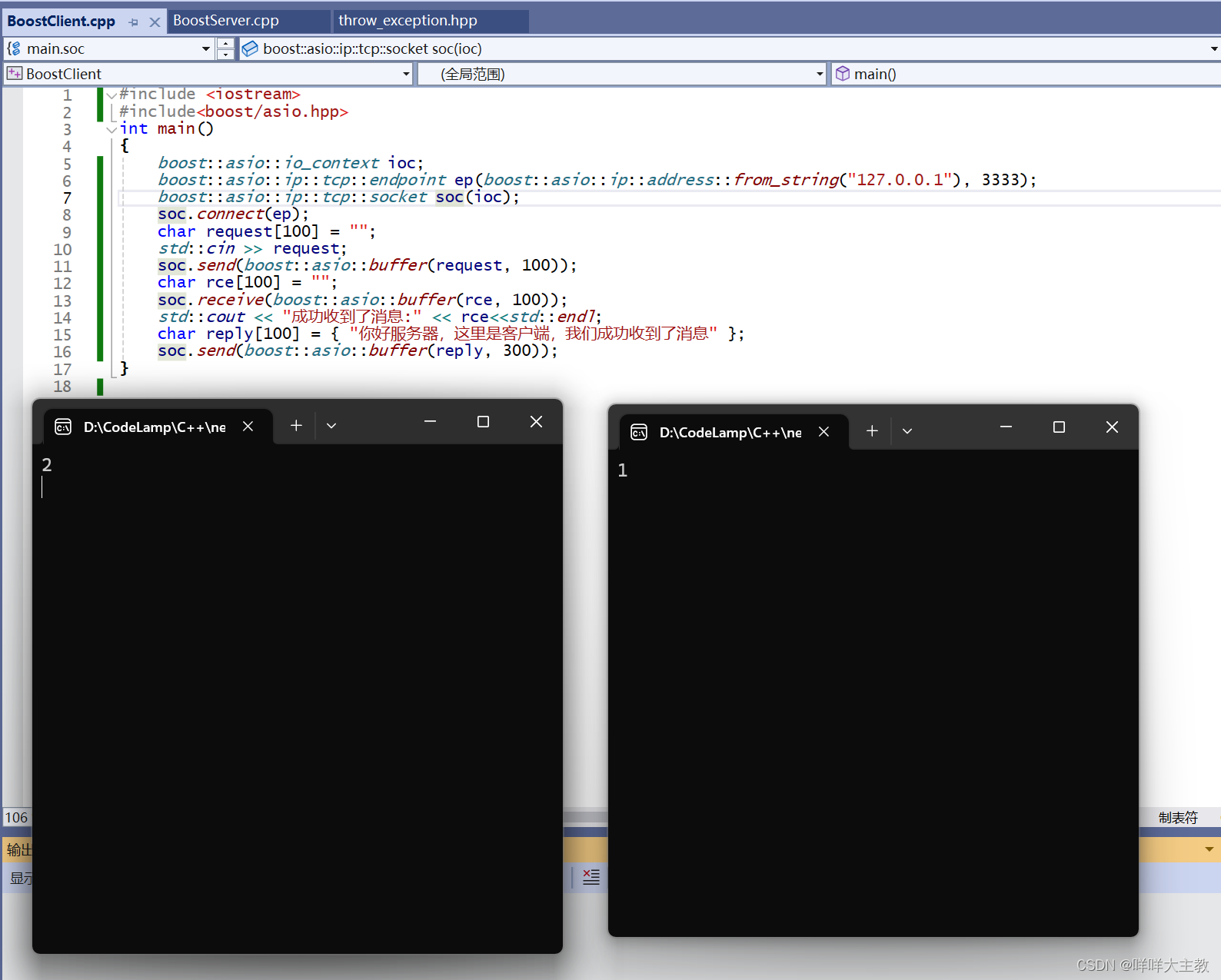 VS2022通过C++网络库Boost.Asio创建一个简单的同步TCP服务器和客户端_asio vs2022使用-CSDN博客