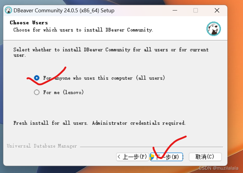DBeaver_dbeaver安装-CSDN博客