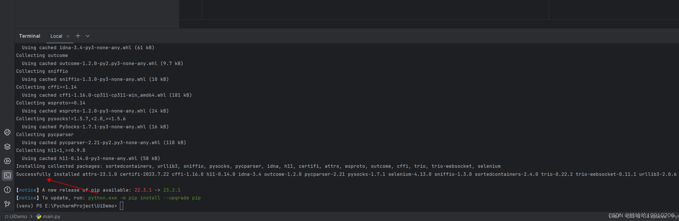 python+selenium实现UI自动化（入门篇）_python+selenium的ui自动化-CSDN博客