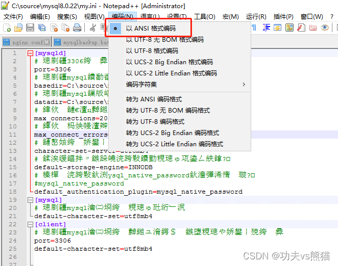 用mysqldump备份mysql数据库（windows服务器） Windows使用mysqldump Csdn博客