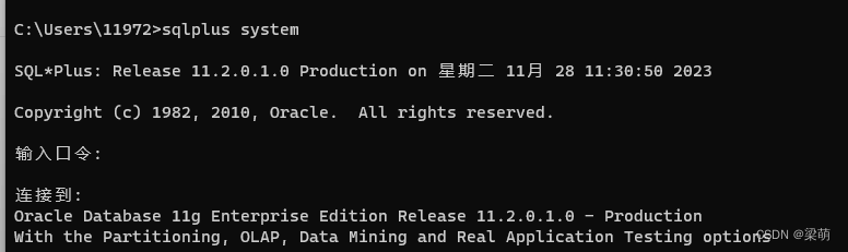 oracle数据库备份2（expdp）_oracle数据库备份命令-CSDN博客