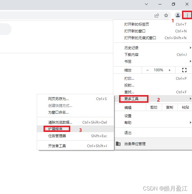 微信公众号使用Chrome插件：Markdown Nice优化微信公众号排版教程-CSDN博客