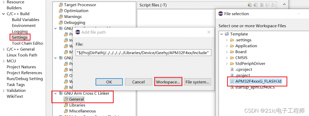 [APM32F407]Eclipse 下开发APM32F4过程分享_apm32 gcc-arm-none-eabi-CSDN博客